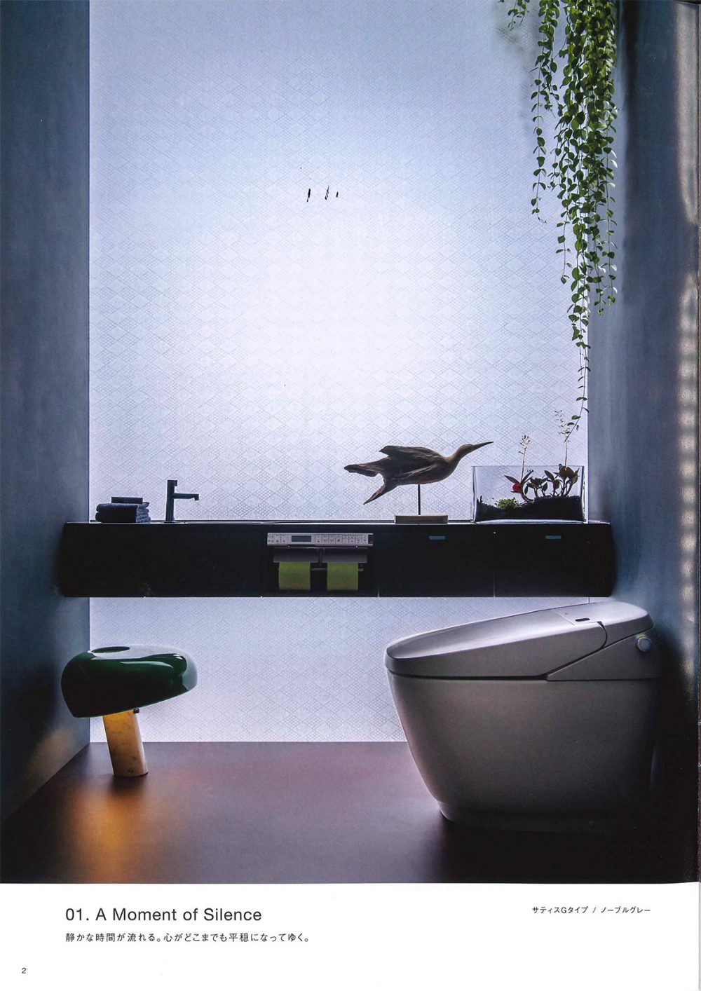 INAX SATIS STYLE BOOK - COLORWORKS