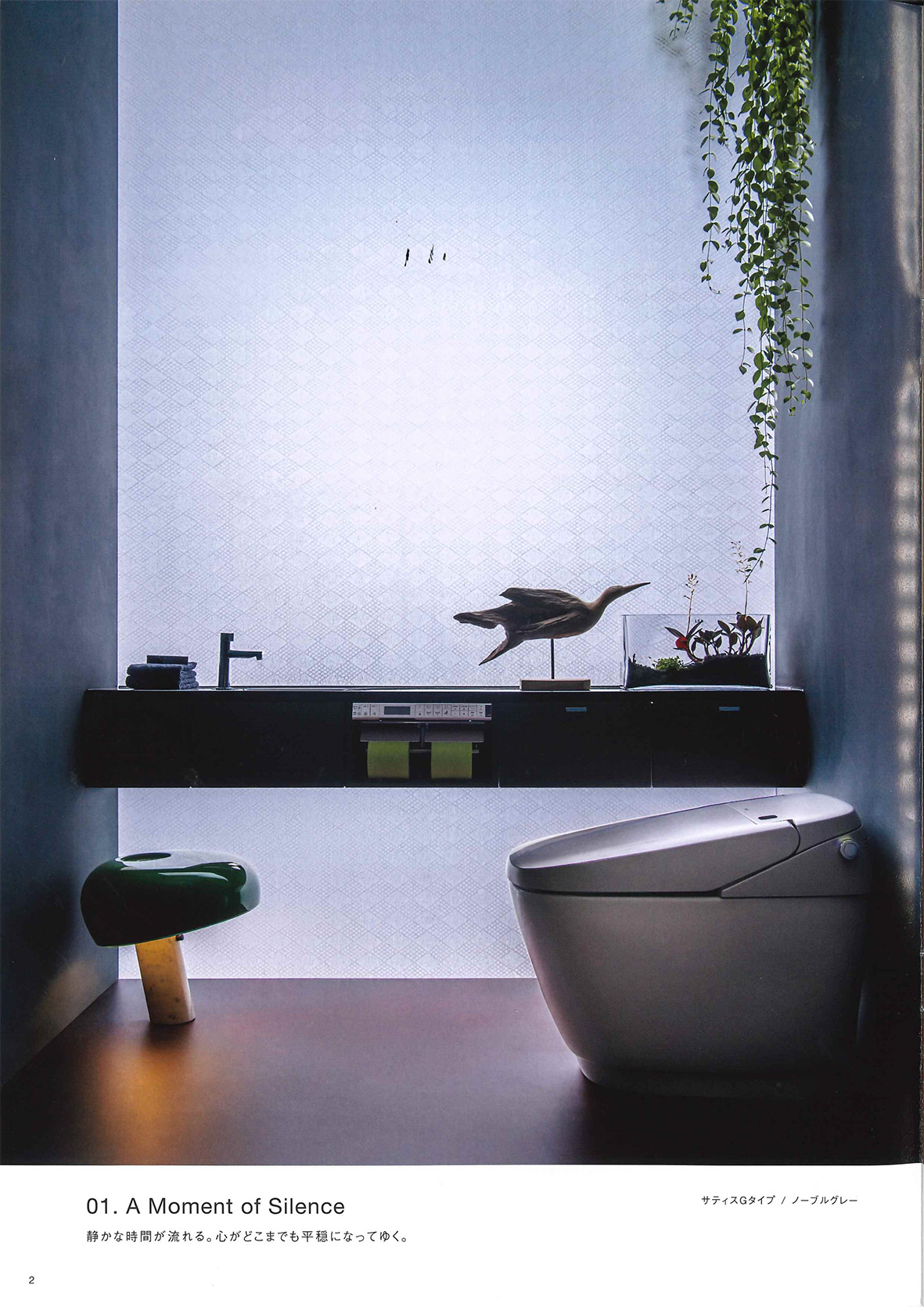 INAX SATIS STYLE BOOK - COLORWORKS