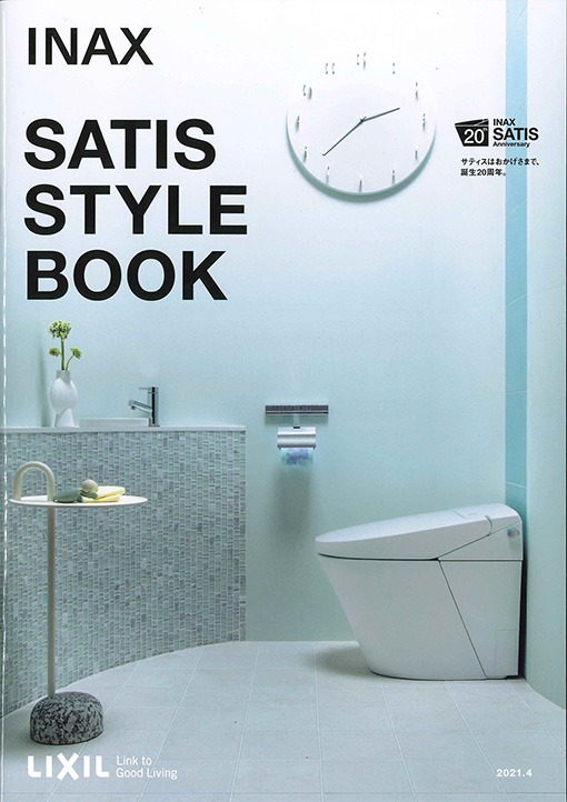 INAX SATIS STYLE BOOK - COLORWORKS